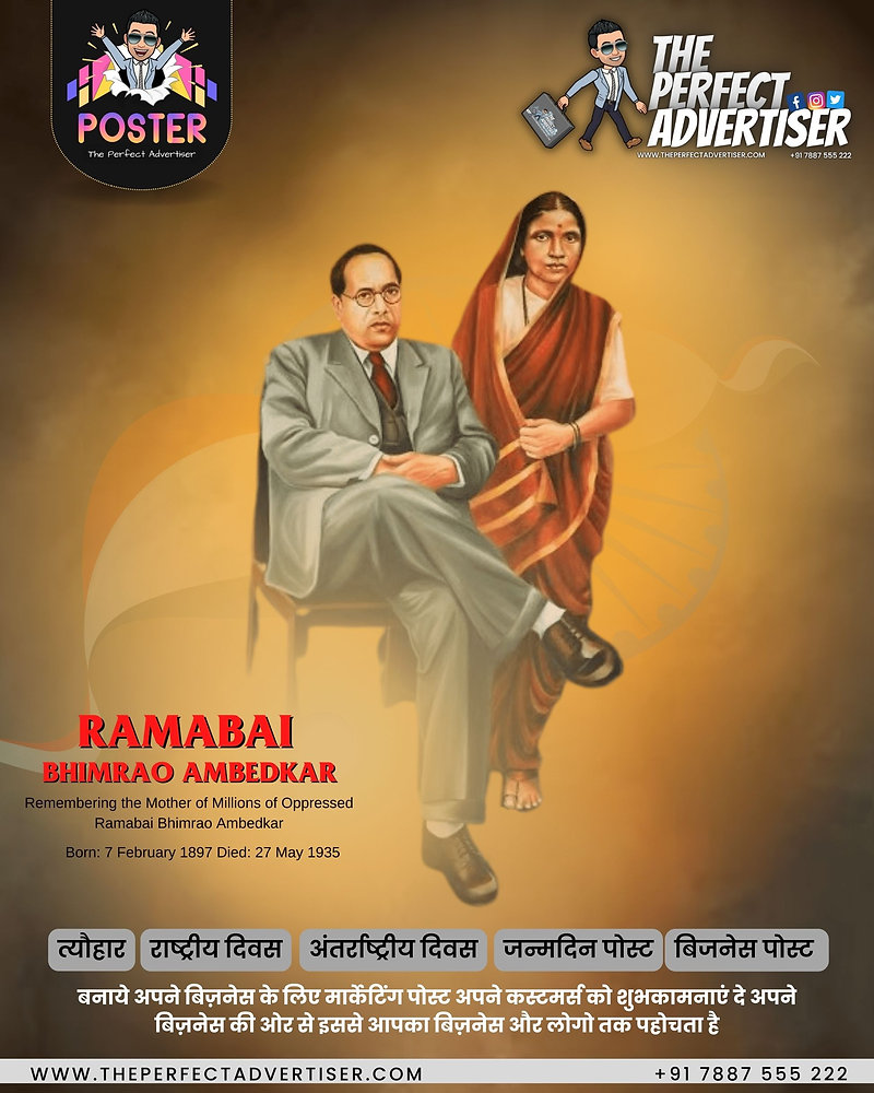 Ramabai Ambedkar Jayanti Posters