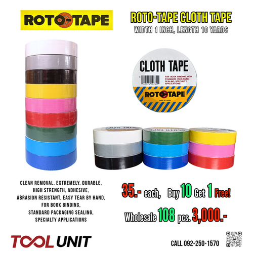 ROTO-TAPE Cloth Tape | ToolUnit