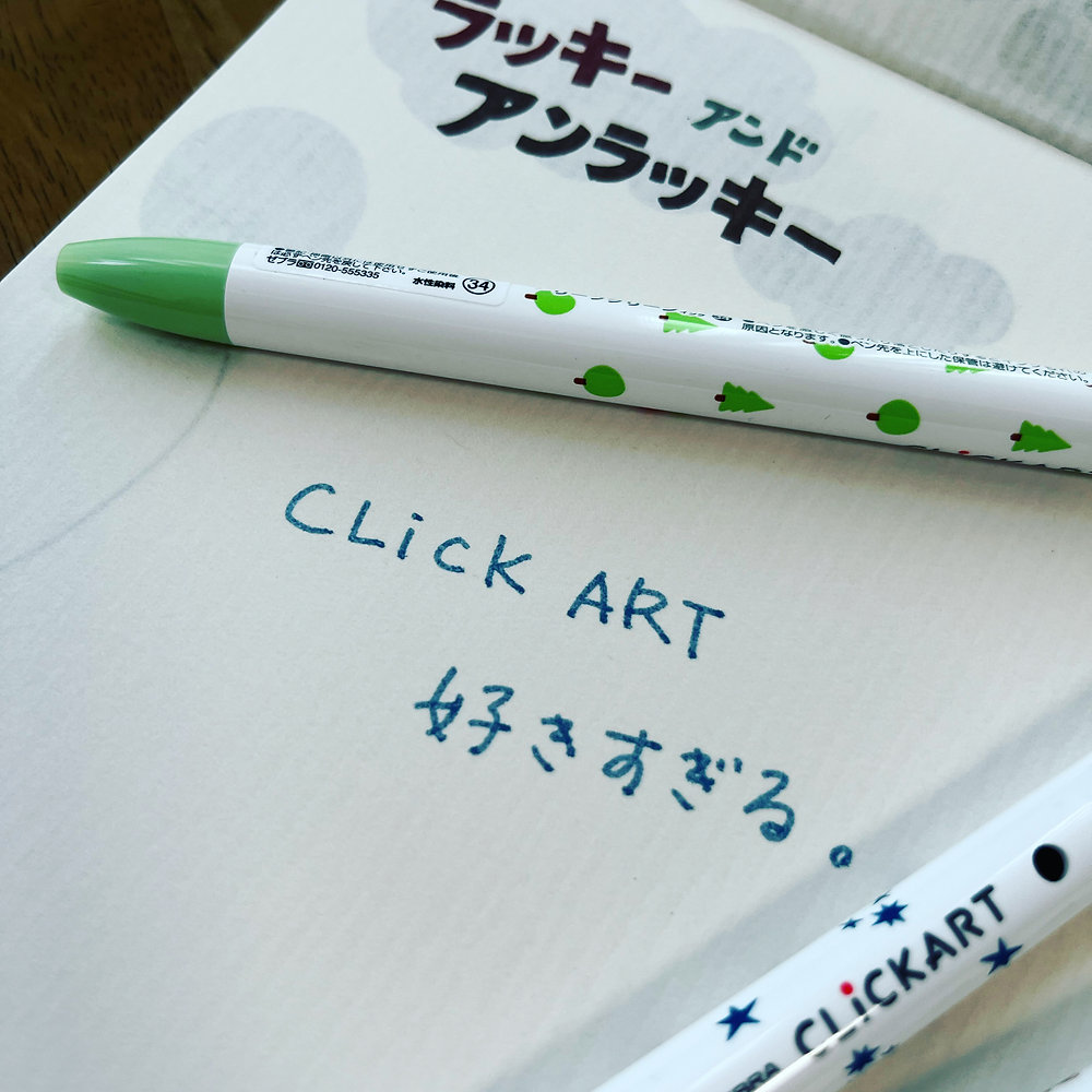 CLiCKART