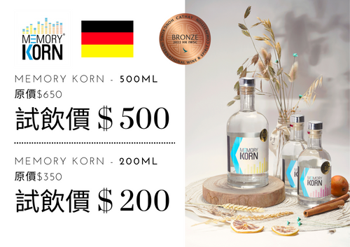 HKIWSC - Memory Korn | Georgian Wine | Korn