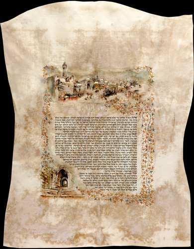 Tefilat Hashla | Sylvie Berger