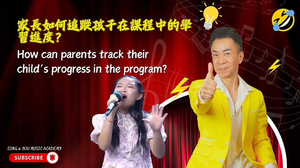 Frequently Asked Questions 40: How can parents track their child's ...