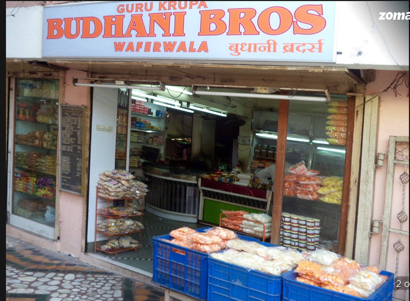 Home | Pune Memories