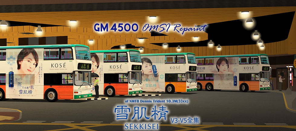 NWFB GM 33XX Repaint Series | newgmstudio