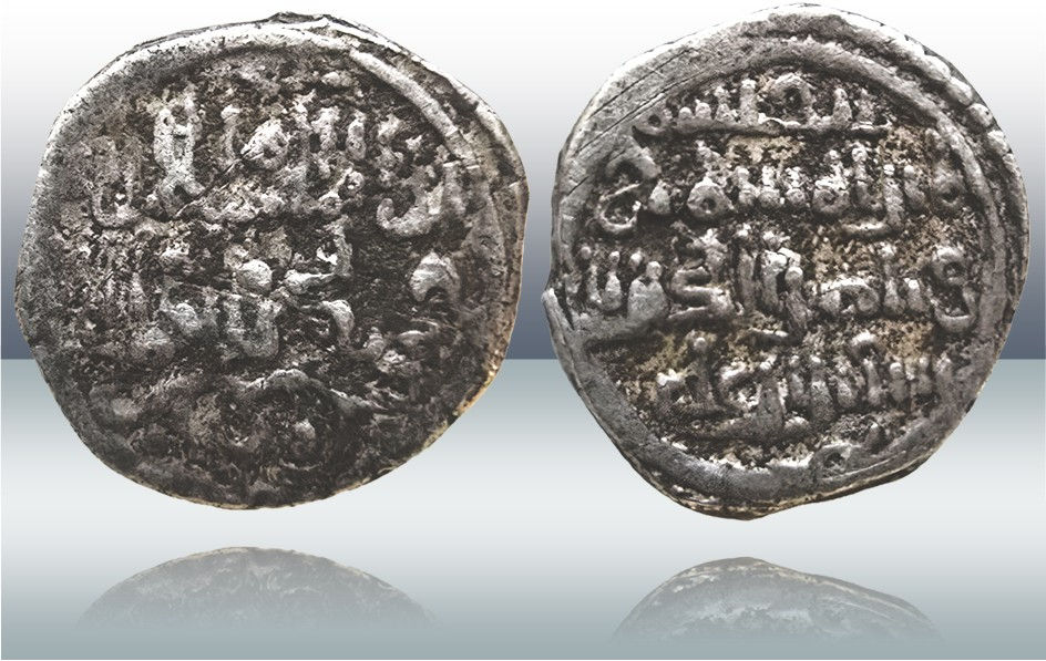 ISHAQ ibn ALI. QUIRATE. Sin Ceca. 540-541 H. MBC | numismaticapecium