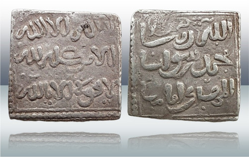 DIRHAM ALMOHADE. Sin Ceca. MBC | numismaticapecium