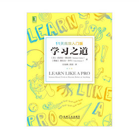 Learn Like a Pro Book | Olav Schewe