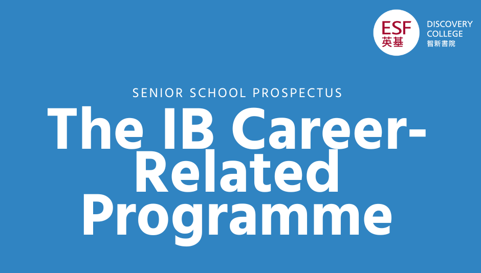 The IB Career-Related Programme