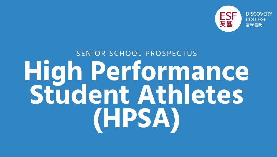 High Performance Student Athletes (HPSA)