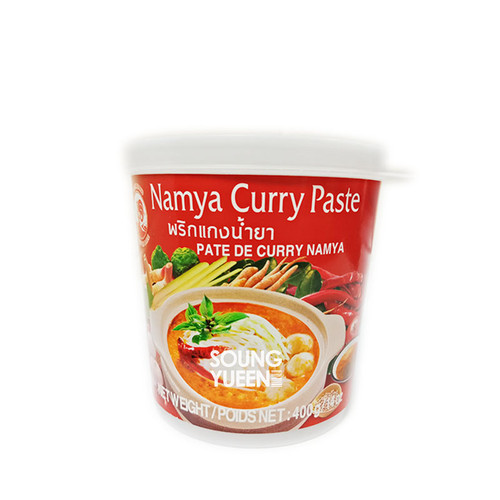 COCK NAMYA CURRY PASTE 400G | soungyueen