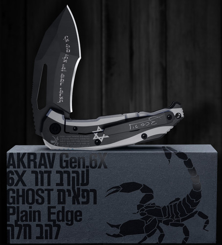 AKRAV Gen.6X | ISRAEL 75th Special Edition | lotarcombatstore