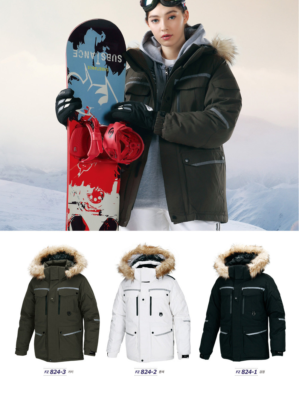 Fuzzo FZ824-1 | 아도나이단체복