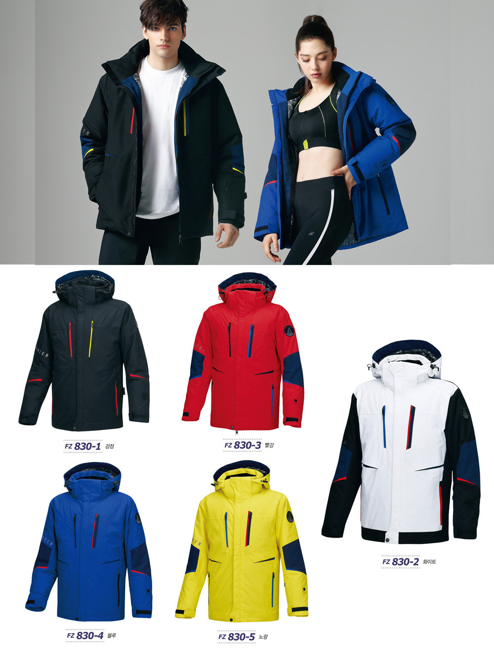 Fuzzo FZ830-1 | 아도나이단체복