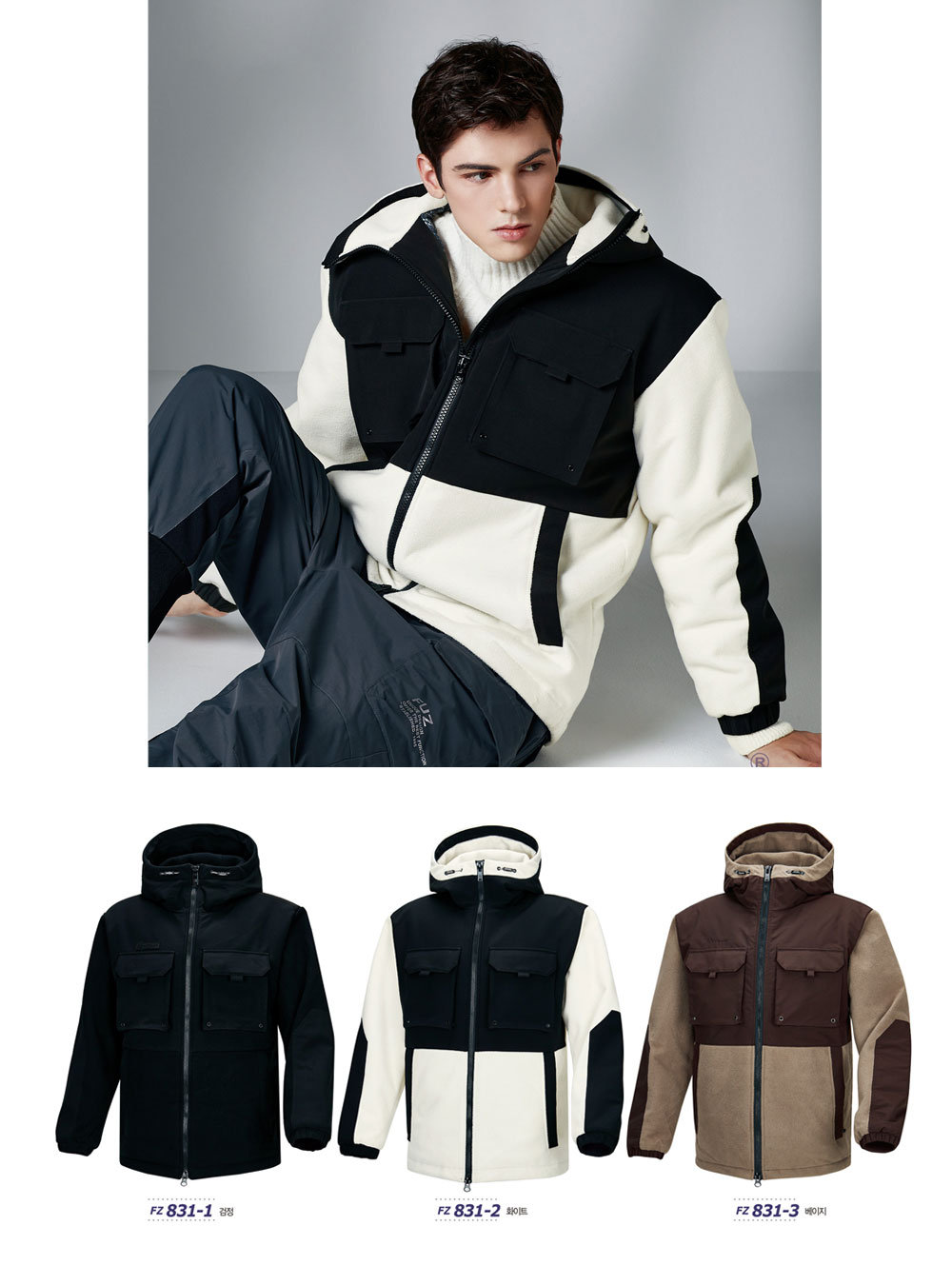 Fuzzo FZ831 | 아도나이단체복