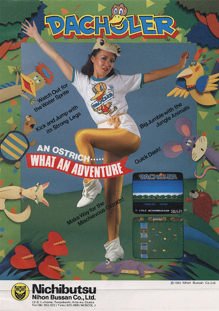 Let's Check Out Some Weird and Obscure Japanese Arcade Games from the 80's!