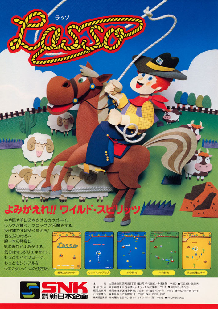 Let's Check Out Some Weird and Obscure Japanese Arcade Games from the 80's!