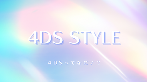 All Products | 4ds Zero