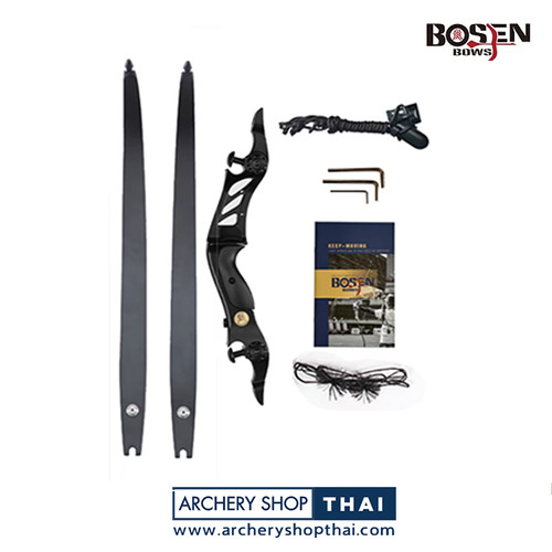 Bosen Horn 17" Traditional hunting bow package | Archeryshopthai