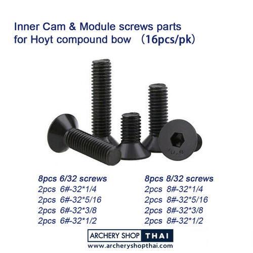 Inner Cam & Module screws parts for Hoyt (16pcs/pk) | Archeryshopthai
