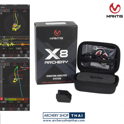 Mantis X8 ระบบการฝึกยิงธนู Archery Training system | Archeryshopthai