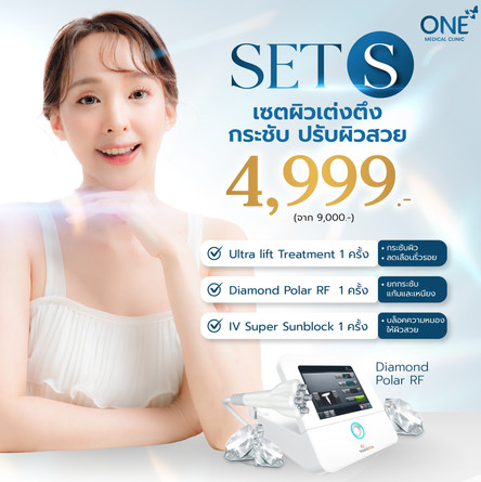 Home | One Medical Clinic