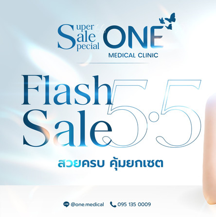 Home | One Medical Clinic