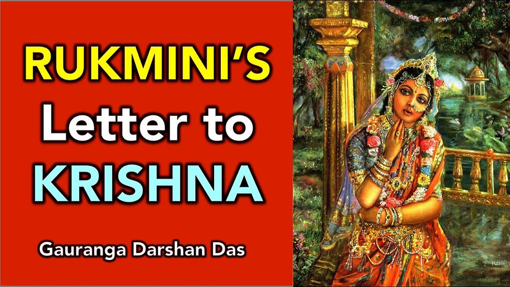 Rukmini’s message to Krishna