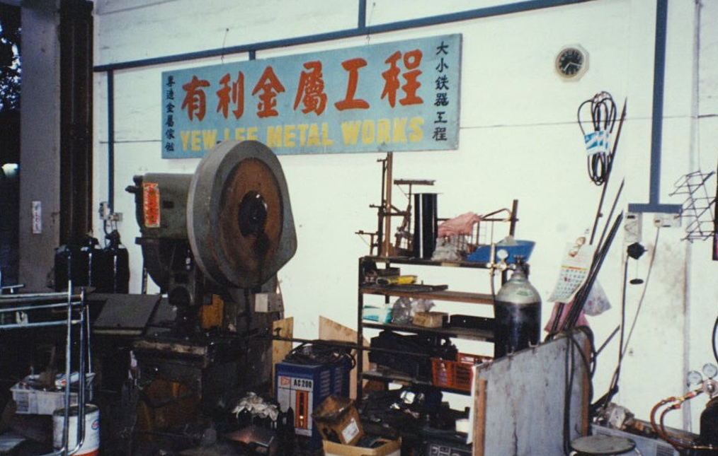 About | Singapore | Yew Lee Metal Works