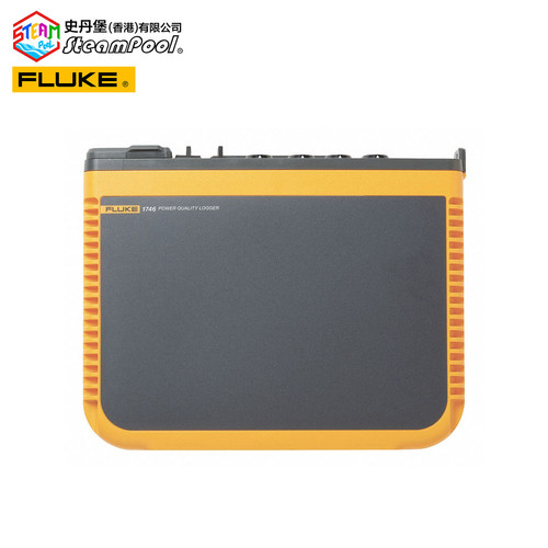 FLUKE 1746 三相電能質量記錄儀 1746 | STEAMPOOL 史丹堡一站式工商設備供應