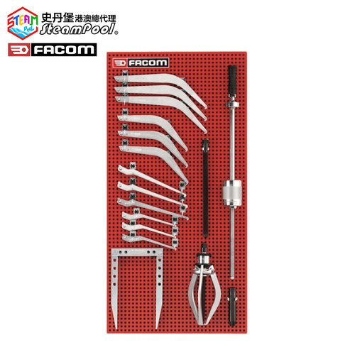 FACOM 4 公噸拉拔器套裝 U.J2 | STEAMPOOL 史丹堡總代理