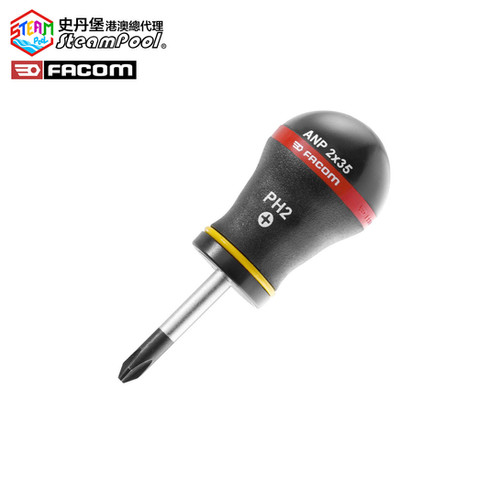 FACOM ANP 冬菇十字批系列 ANP Series | STEAMPOOL 史丹堡總代理