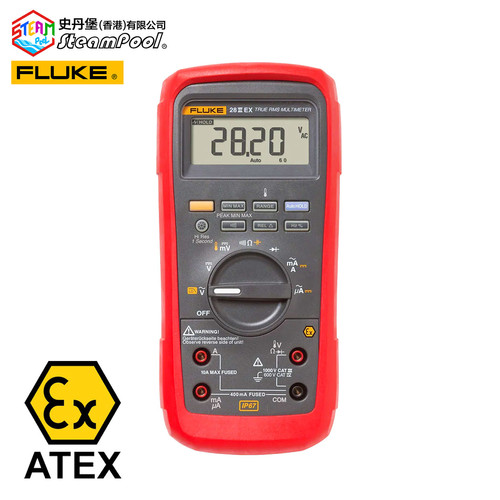 FLUKE 28II EX 防爆型數字萬用錶 28II EX | STEAMPOOL 史丹堡一站式工商設備供應
