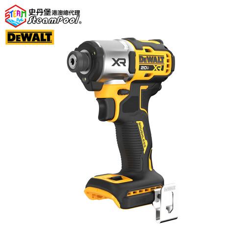 得偉 18/20V 1/4" 升級版三速衝擊批 (冠軍衝撃批) DCF845 | STEAMPOOL 史丹堡總代理