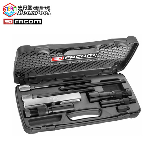 FACOM 重型內窄拔卸器系列 (連工具盒) U.49PJ4 | STEAMPOOL 史丹堡總代理