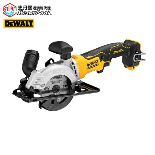 得偉 18/20V 4-1/2" 磁浮風車鋸 (蜂鳥鋸) DCS571 | STEAMPOOL 史丹堡總代理
