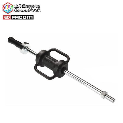 FACOM M22 重型滑動拉鎚 U.2 | STEAMPOOL 史丹堡總代理