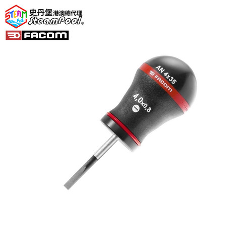 FACOM AN 冬菇一字批系列 AN Series | STEAMPOOL 史丹堡總代理