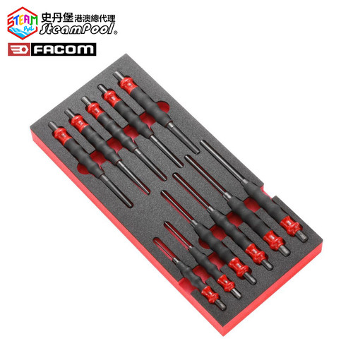 FACOM 賓子套裝 (附有海綿收納庫) MODM.G | STEAMPOOL 史丹堡總代理