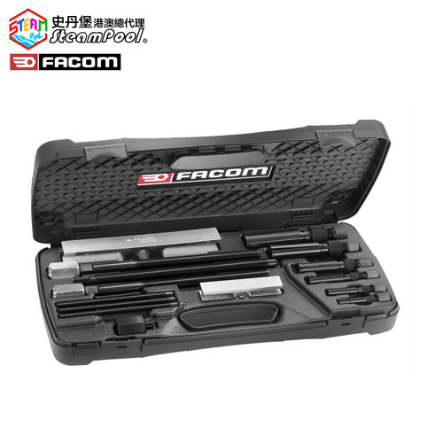 FACOM 維護工程內窄拔卸器系列 (連工具盒) U.49PJ1 | STEAMPOOL 史丹堡總代理