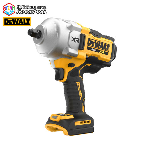 得偉 20V 超高扭力電卜 (力拔山兮扑) DCF961B | STEAMPOOL 史丹堡總代理