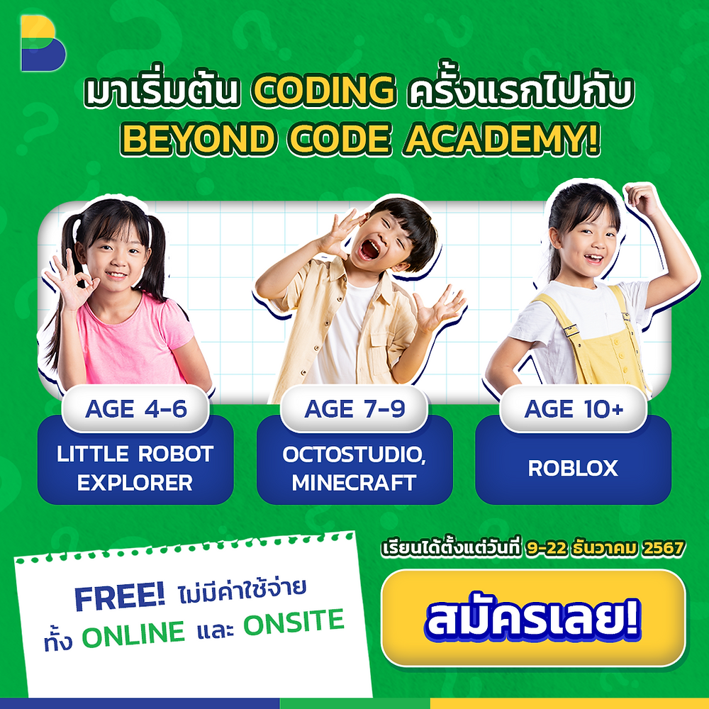 Hour Of Code 2024 - Free Coding Workshop