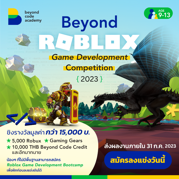 Beyond Roblox Game Development Competition 2024 | Beyond Code Academy