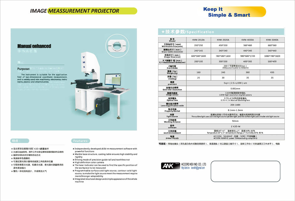 VMS IMAGE MEASUREMENT PROJECTOR | hexagon