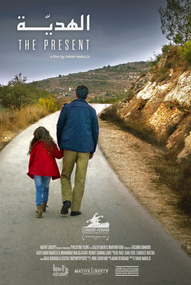The Present short film review