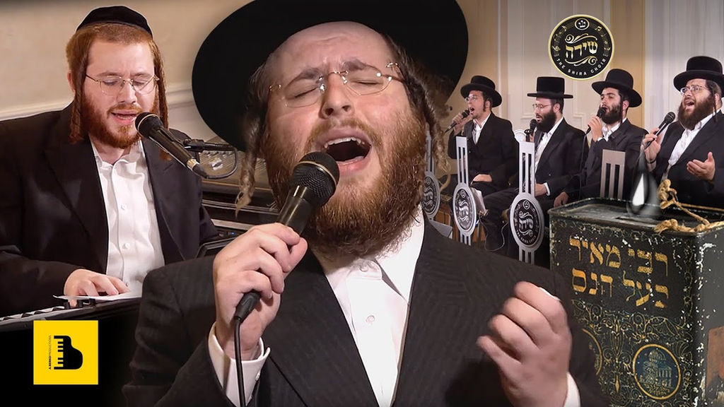 Shmueli Ungar - The Dreidel Song