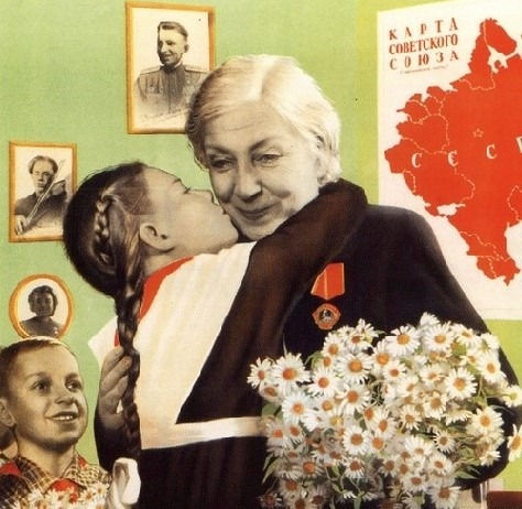 Viktor Koretsky, Communist Poster Artist b. May 18, 1909
