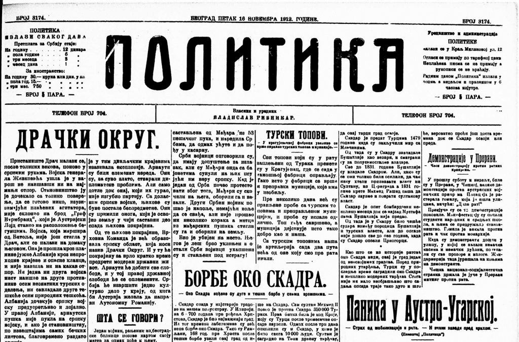 EX-Symbols of Yugoslavia: a brief logo history