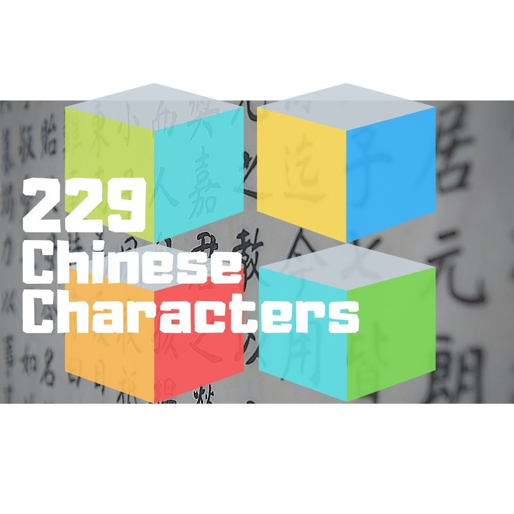 Hanzi Course | Mandarin Time Online
