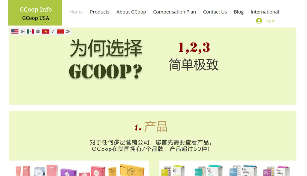 GCoop U.S.A. | About us | Compensation Plan | B Corporation