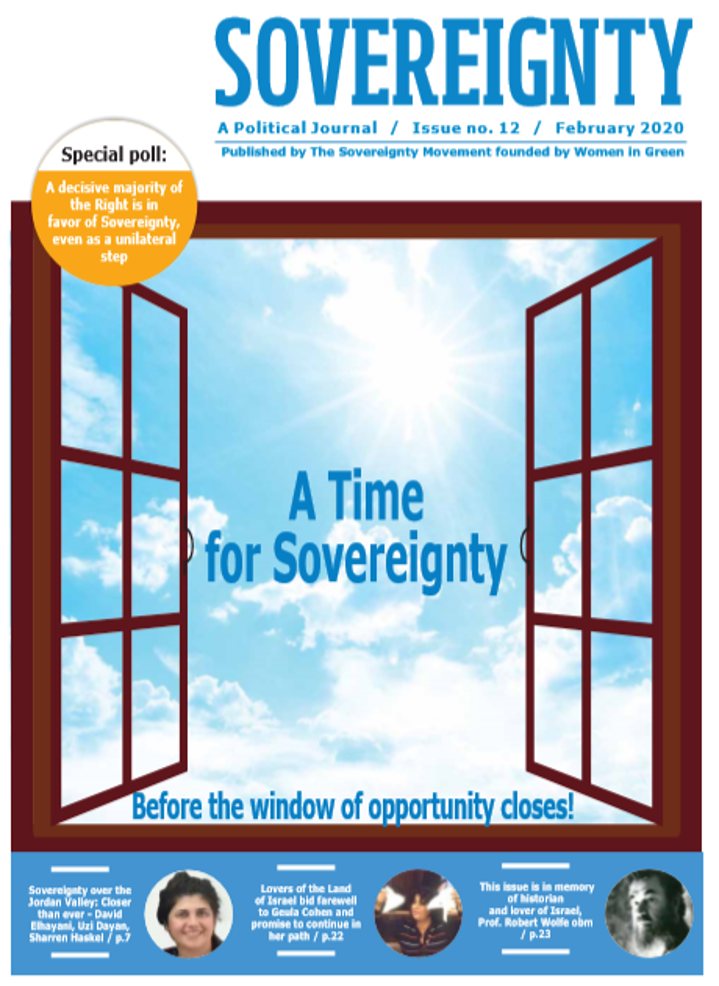 Does the Sovereignty Movement Oppose Sovereignty?